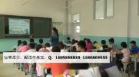 冀教版数学六上《求百分率》河北李老师优质课(配课件教案)