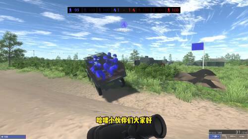 战地模拟器一战出击带一车面包人大战敌人