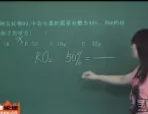 初三化学 第06讲 物质中某元素的质量分数的计算_高清