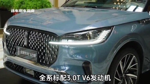 真正的美式豪华SUV,2024款林肯飞行家正式发布