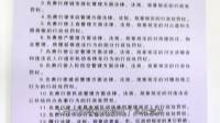 东湖区城市管理行政执法局全力推行城管执法规范化建设4