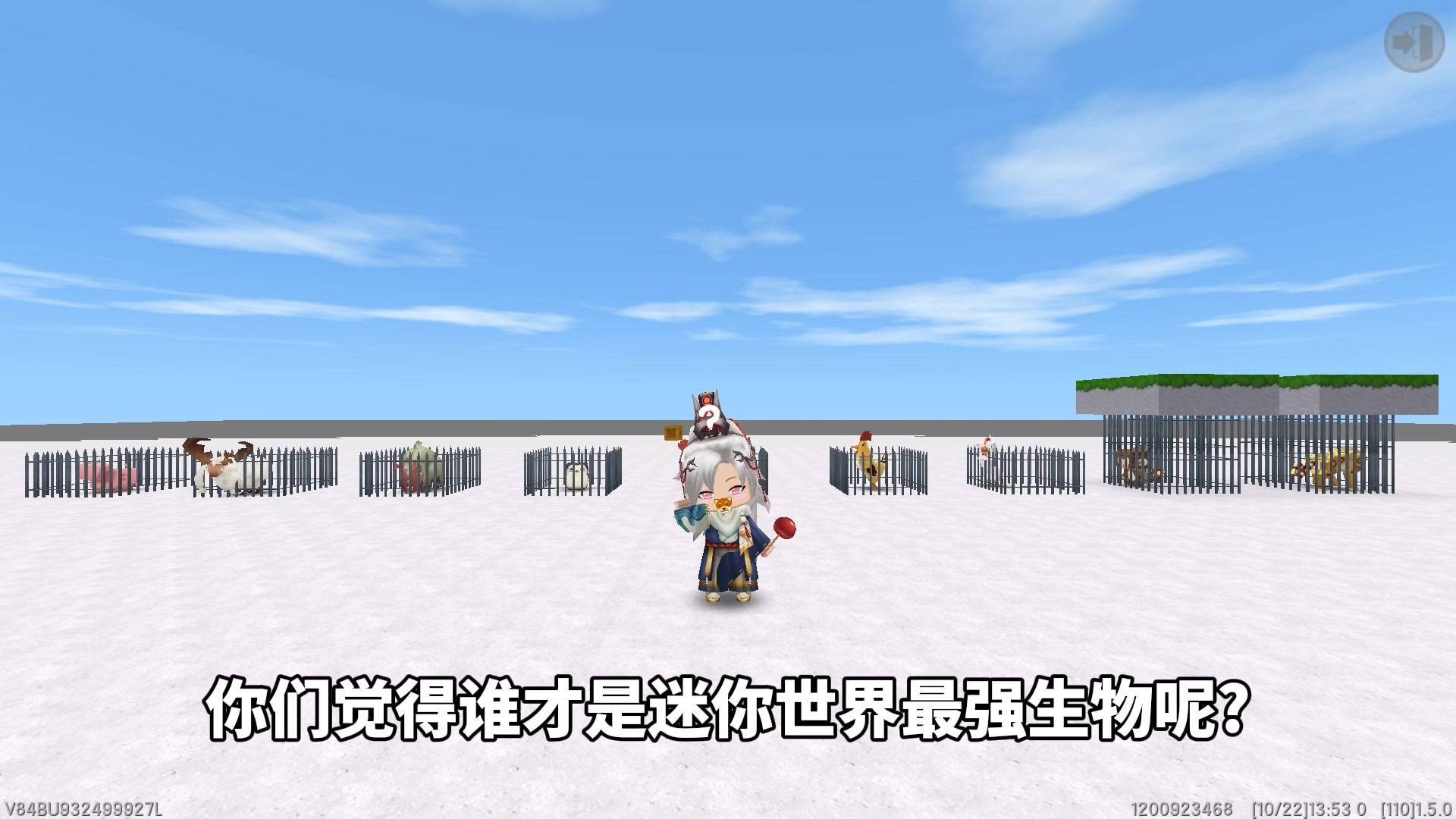 谁才是迷你世界最强生物呢