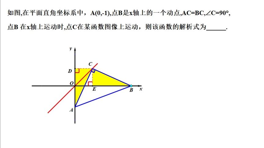 将直角三角形ABC放置于平面直角坐标系中,求动点C的轨迹