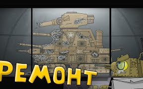 【坦克动画】美国KV-44活了(熟肉)【太平洋战场】