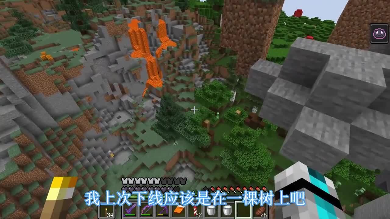 我的世界联机20:首战告捷,拿下凋零共生体得到指令之书