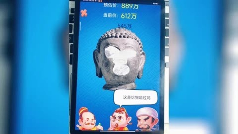 钓鱼模拟器小游戏,这回发现古董了