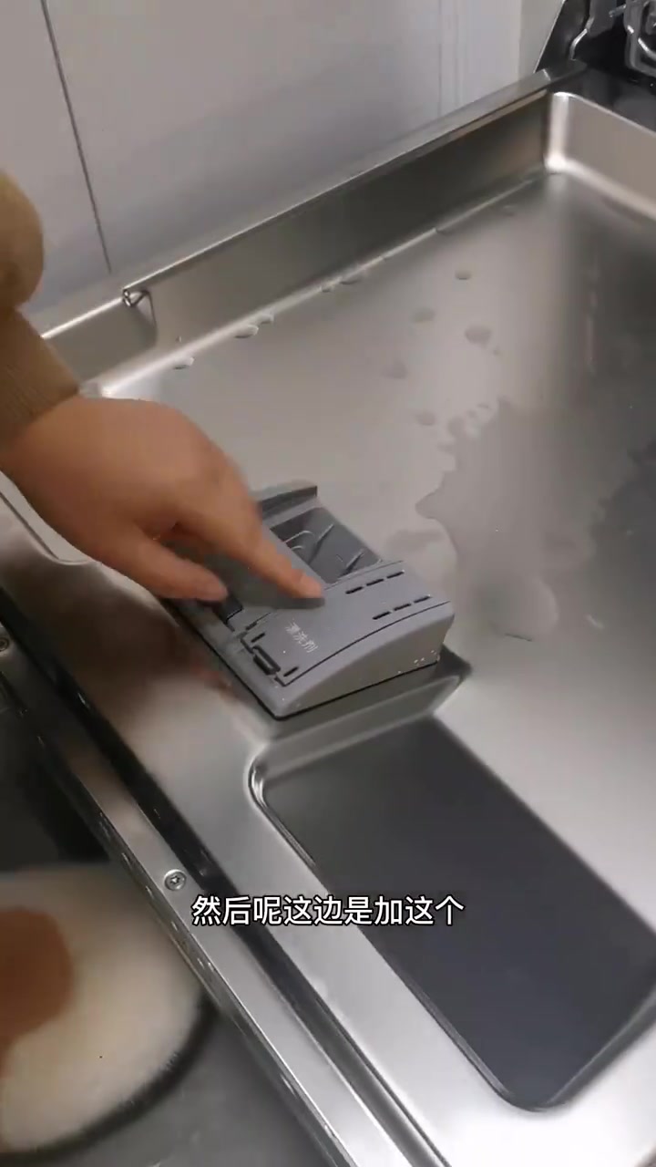 西门子636洗碗机使用步骤