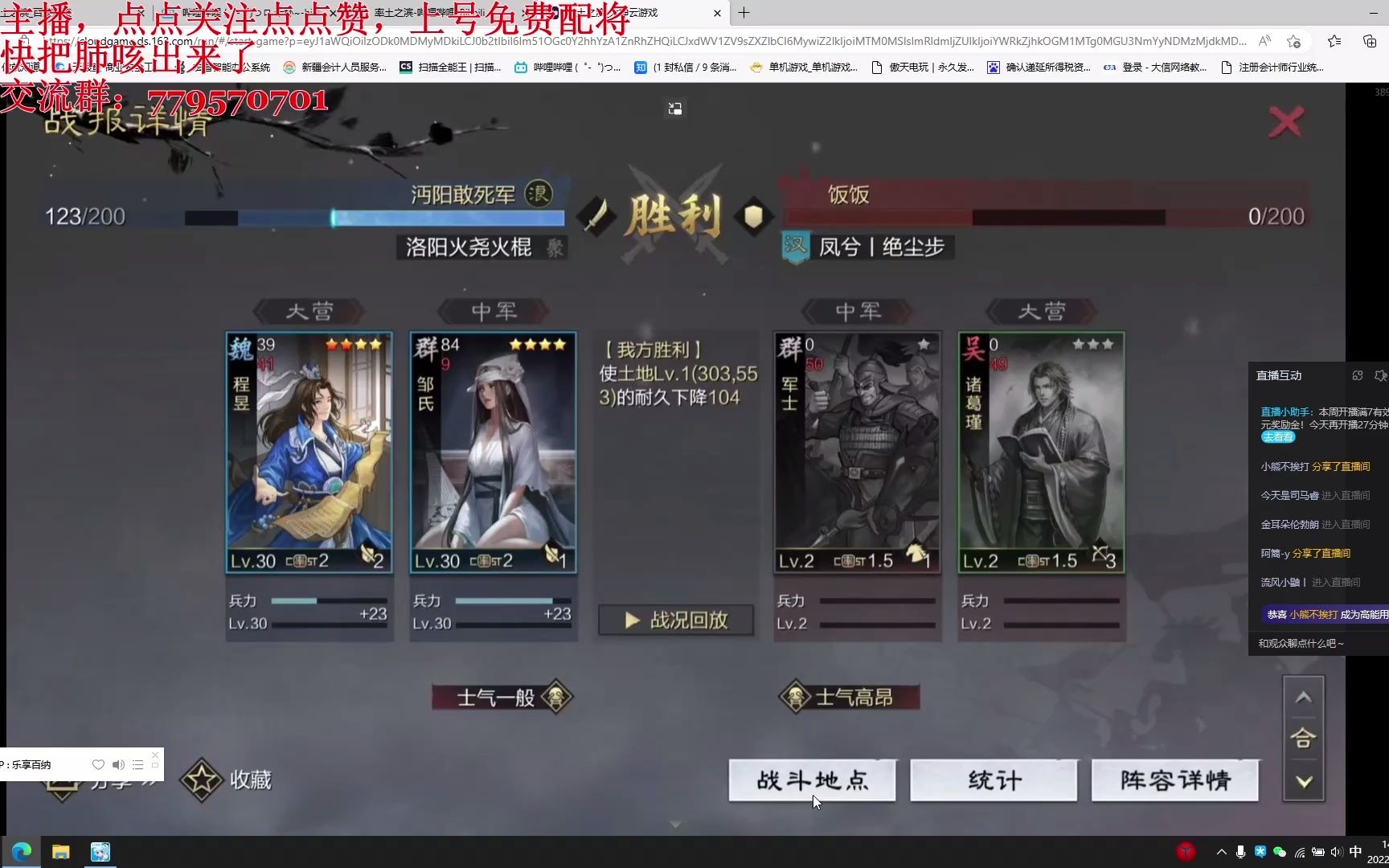 率土卡免,小熊回来啦,咳嗽咳的肺快出来了