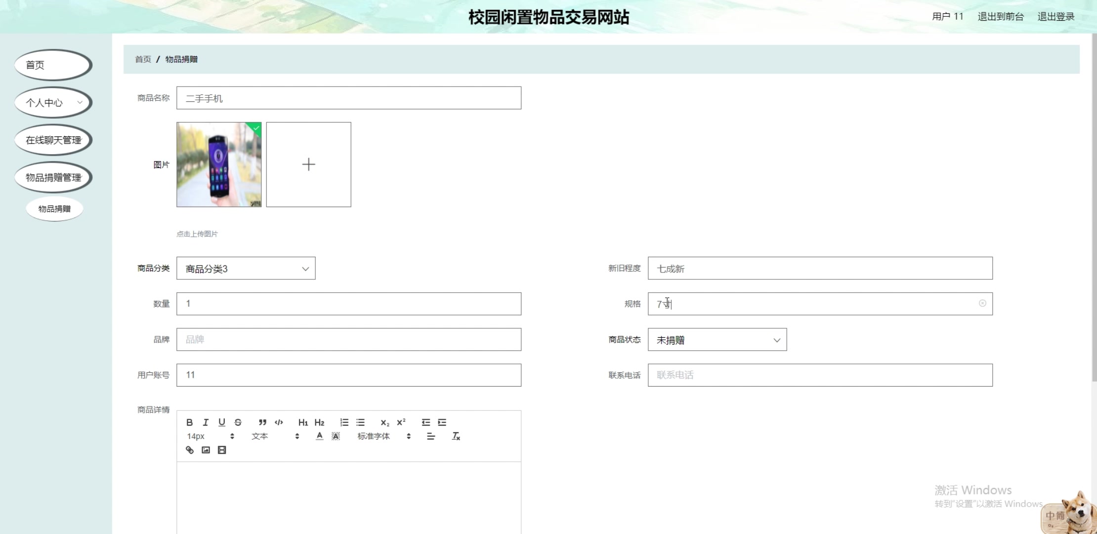 计算机毕设 JAVA 毕业设计项目 JSP社区图书馆借阅管理系统 开
