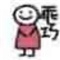 过日子还是要会幻想 