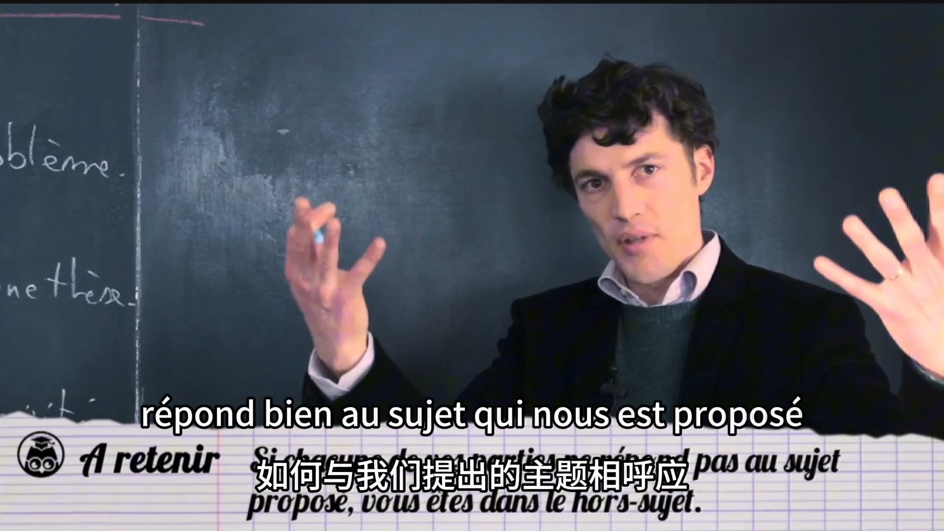 哲学论文写作方法论Méthodologie de la dissertation philosophique-Le ...