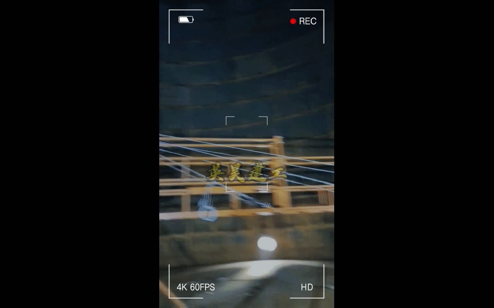 油罐内壁防腐吊篮是目前理想的油罐防腐设备!