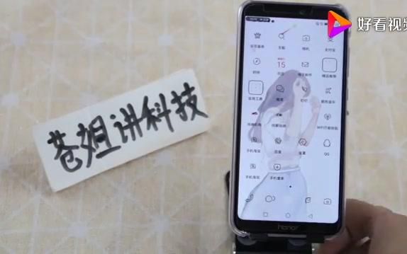 vivo手机上的录屏功能,很多人都还不会用,现在学还不晚