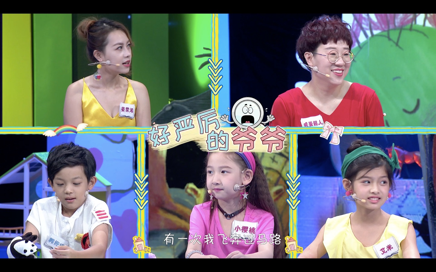 《家长会了没》跟孩子讲生死离别:诞生和逝去怎样和孩子讲