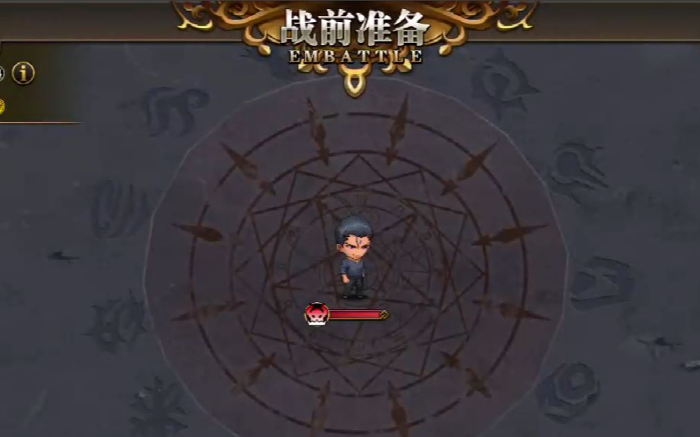 梦幻模拟战仙水的复仇(黑科技)