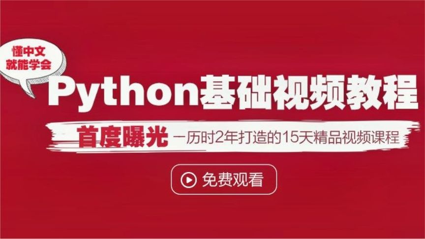 600集Python基础教程:打包压缩-02-打包和解包演练