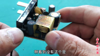 电源适配器坏了先别扔,其实很多都是小问题,简单修一下又用好几年