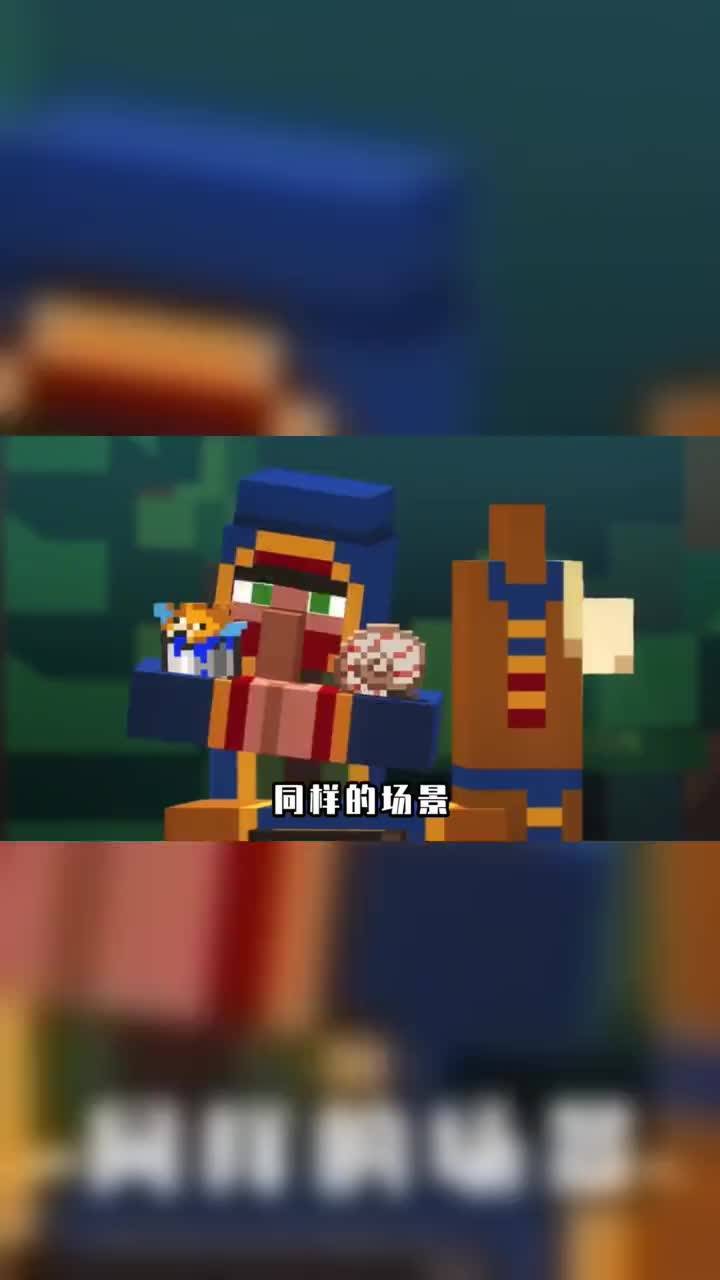 我的世界:掠夺者是来村庄旅游的么