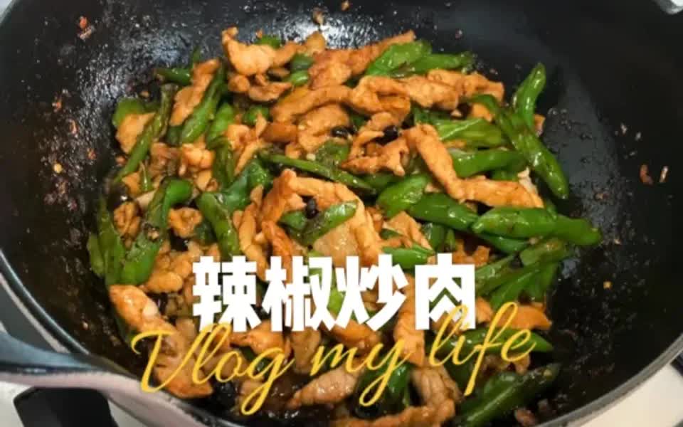 辣椒界的爱马仕?|铸铁锅樟树港辣椒炒肉ߌ�️