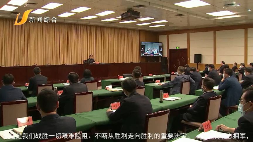 唐山市召开信访稳定暨安全生产工作会议