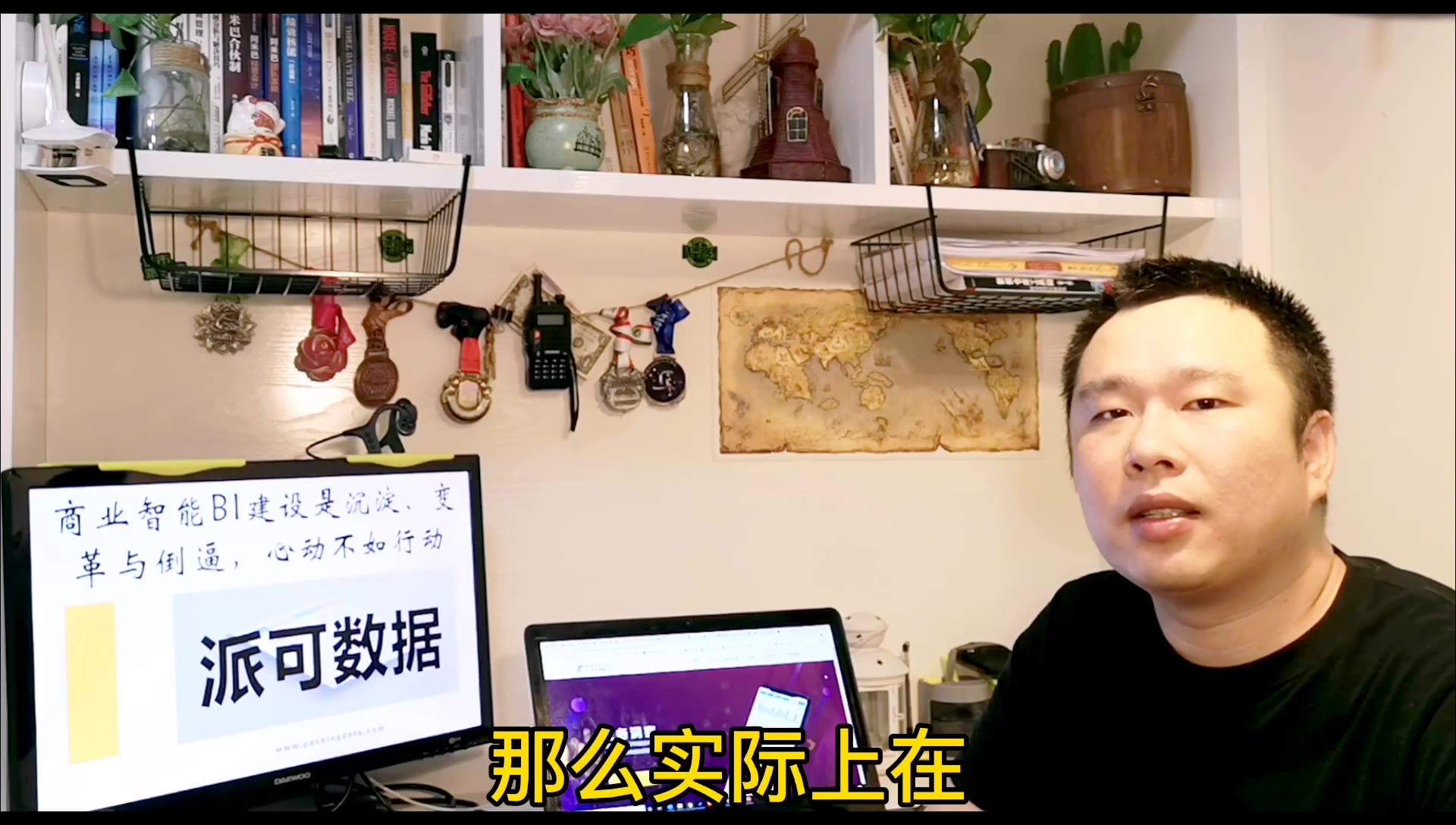 商业智能BI建设是沉淀、变革与倒逼,心动不如行动
