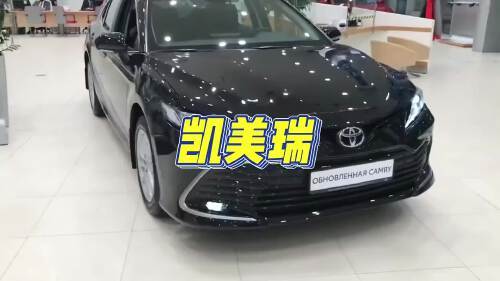 丰田凯美瑞你选对了没有