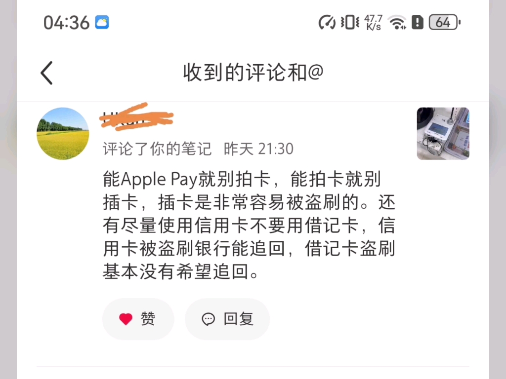 信用卡在国外刷卡教程。首选拍卡,其次插卡,再次刷卡。网友的评论有...