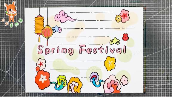 2021春节英语手抄报视频教程,简单又好看的