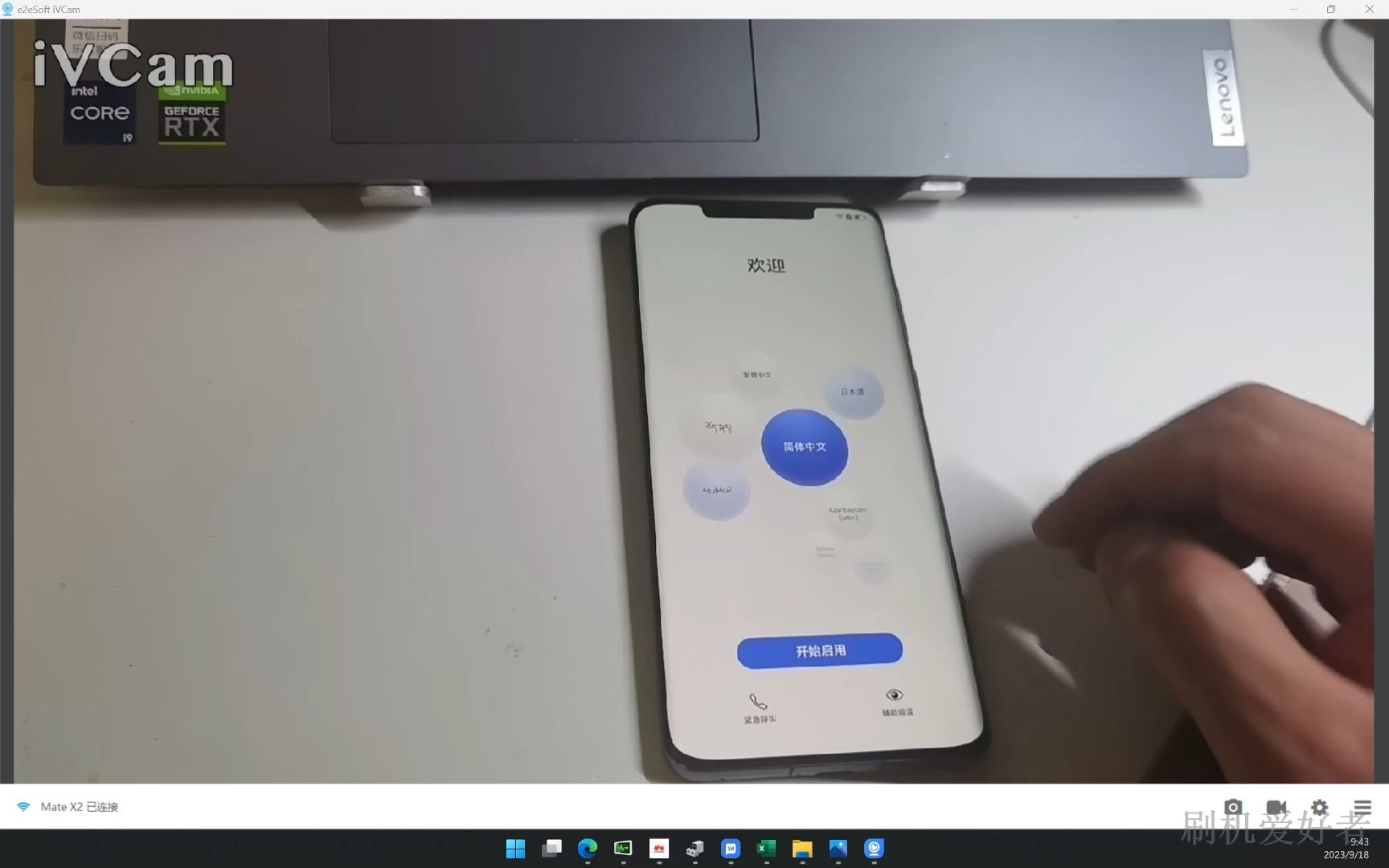 华为荣耀Magic3Pro忘记密码如何强制清除刷机被华为机主已锁定被...
