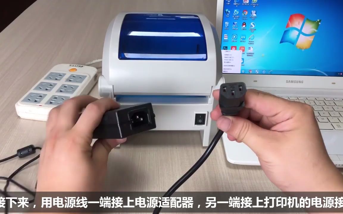 佳博热敏条码打印机开箱视频