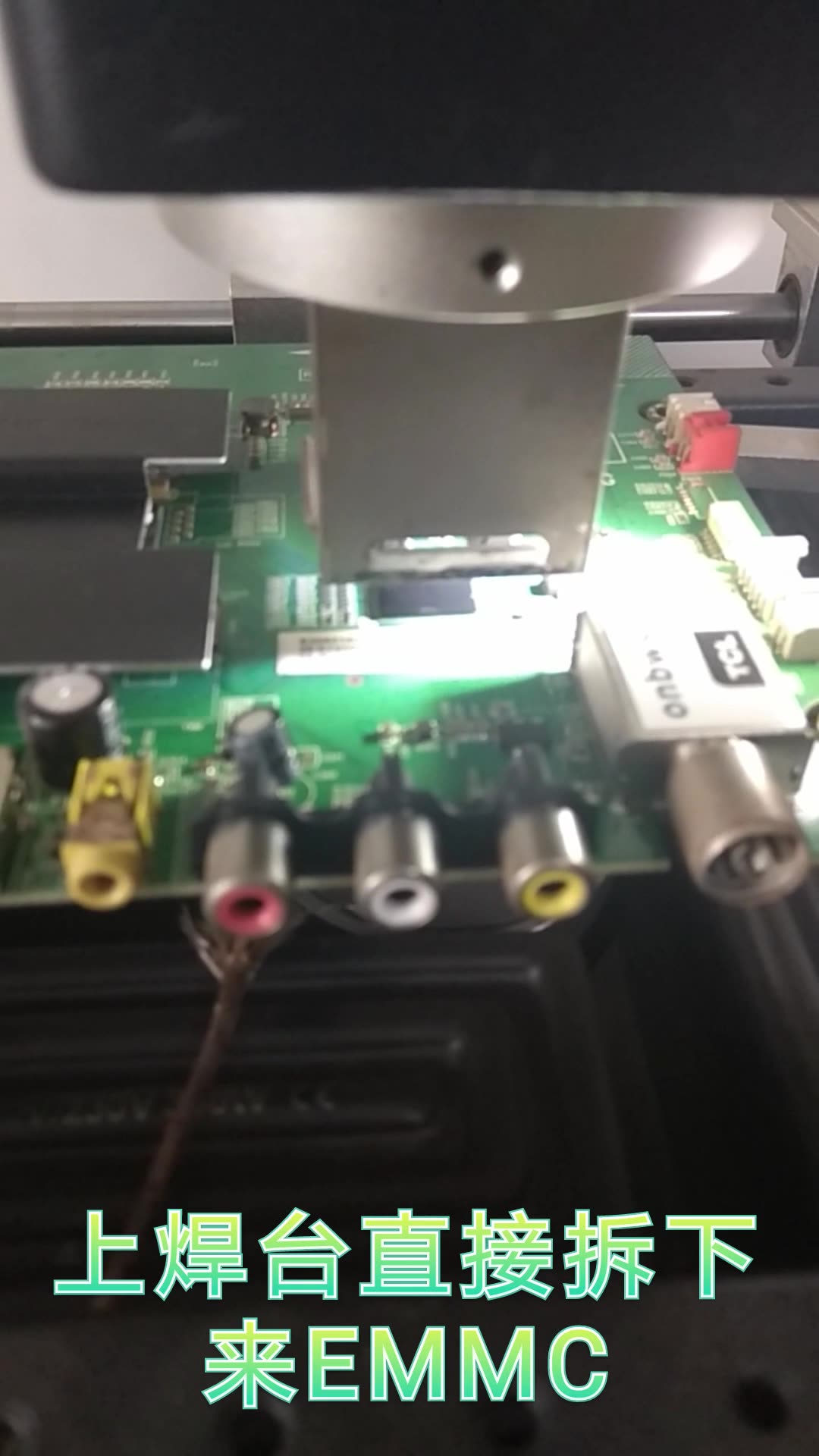 TCL L48E5800A-UD RT95机芯开机卡logo