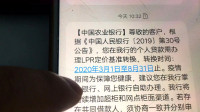 刚接到银行短信转换按揭贷款LPR利率,小伙陷入两难,到底要不要转?