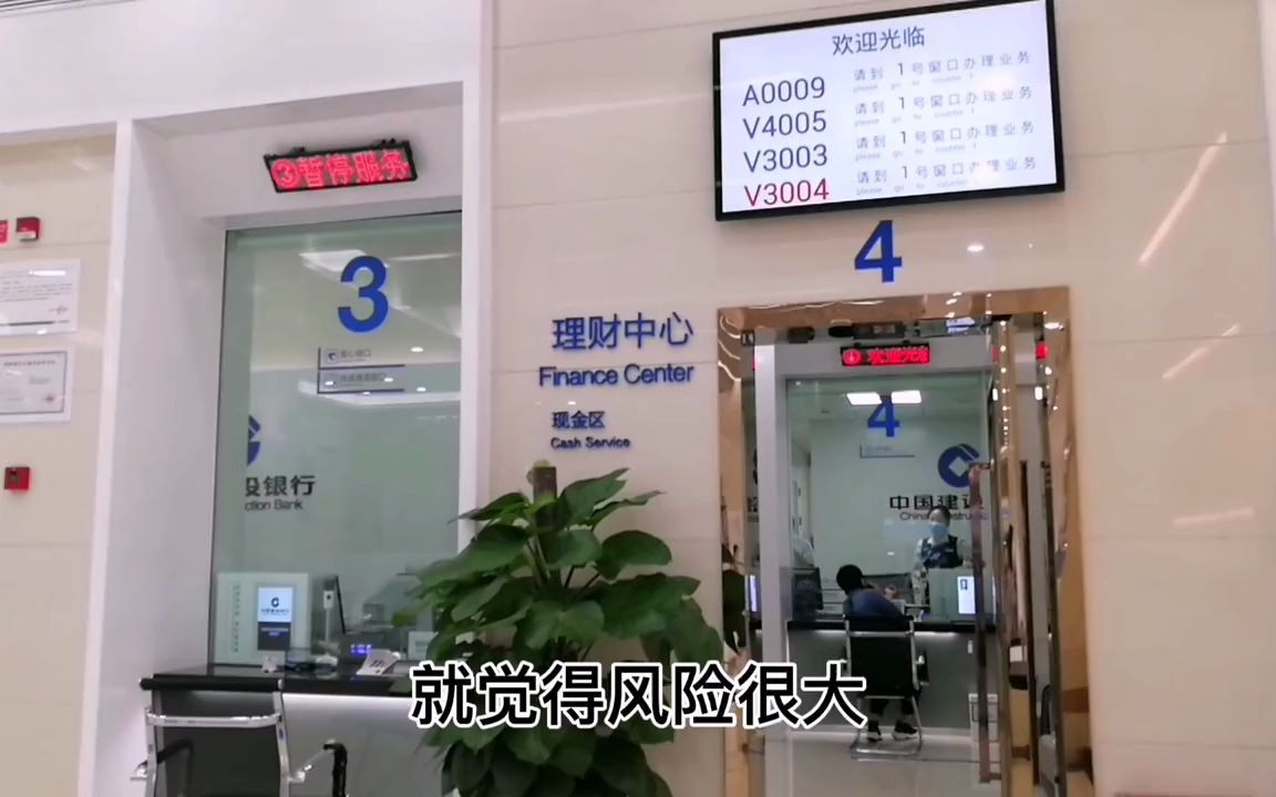 如果银行破产了,结构性存款能像定期存款一样由保险赔偿吗