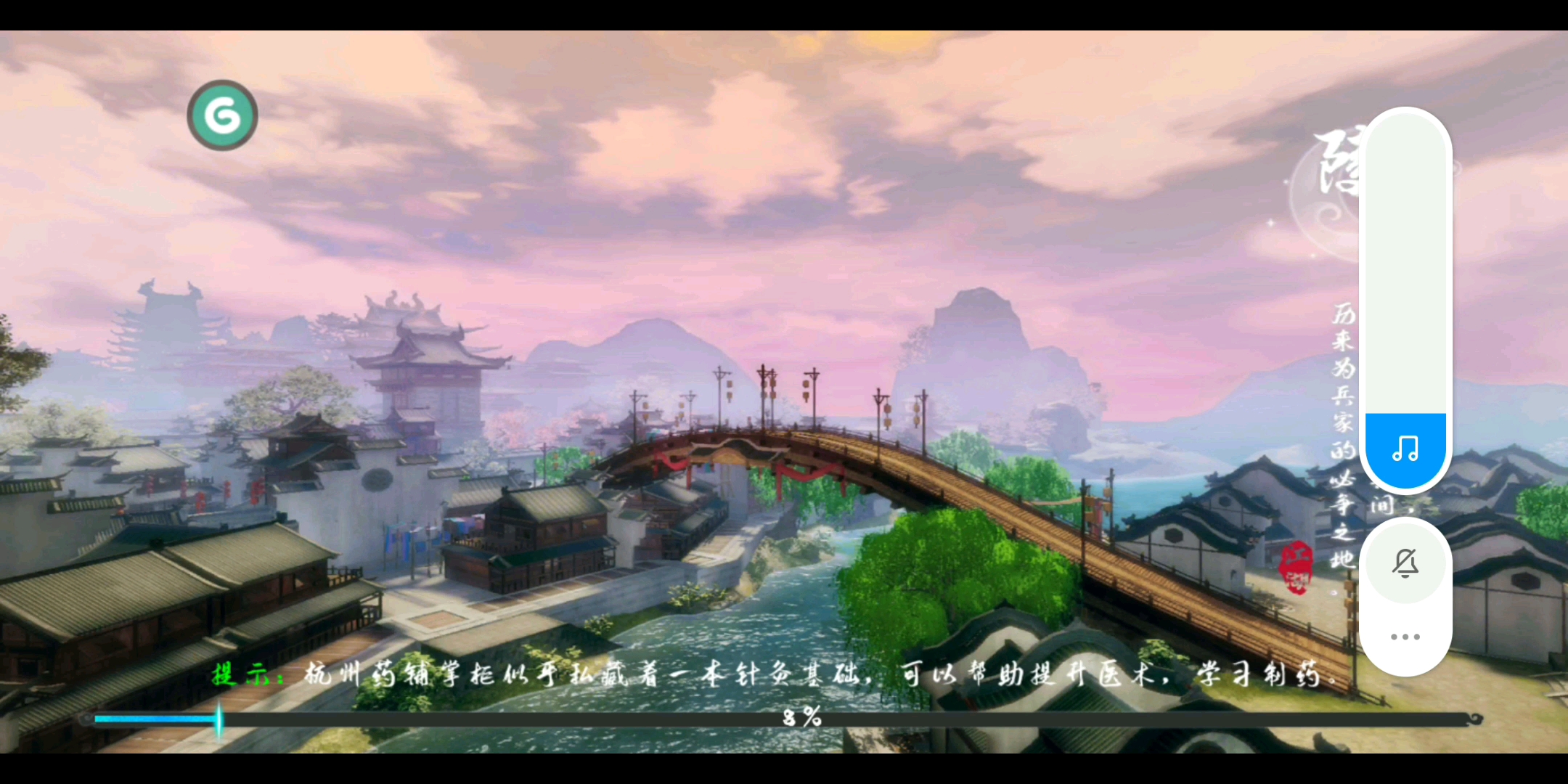 下一站江湖主角开局属性修改教学