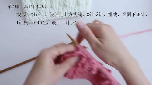 麦穗花围巾新手编织完整版教程(三)