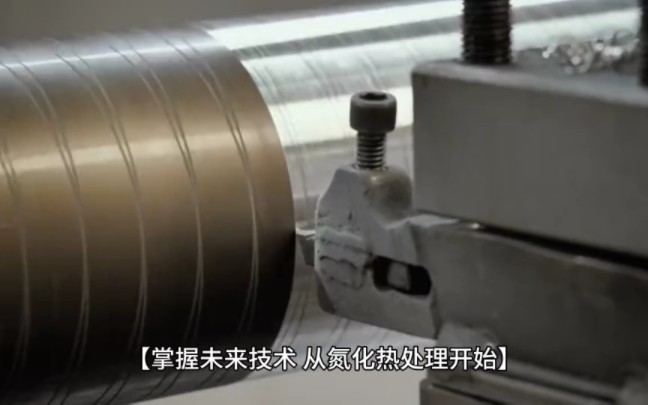 如何加强表面硬度 表面渗氮热处理 氮化热处理 东莞热处理厂家