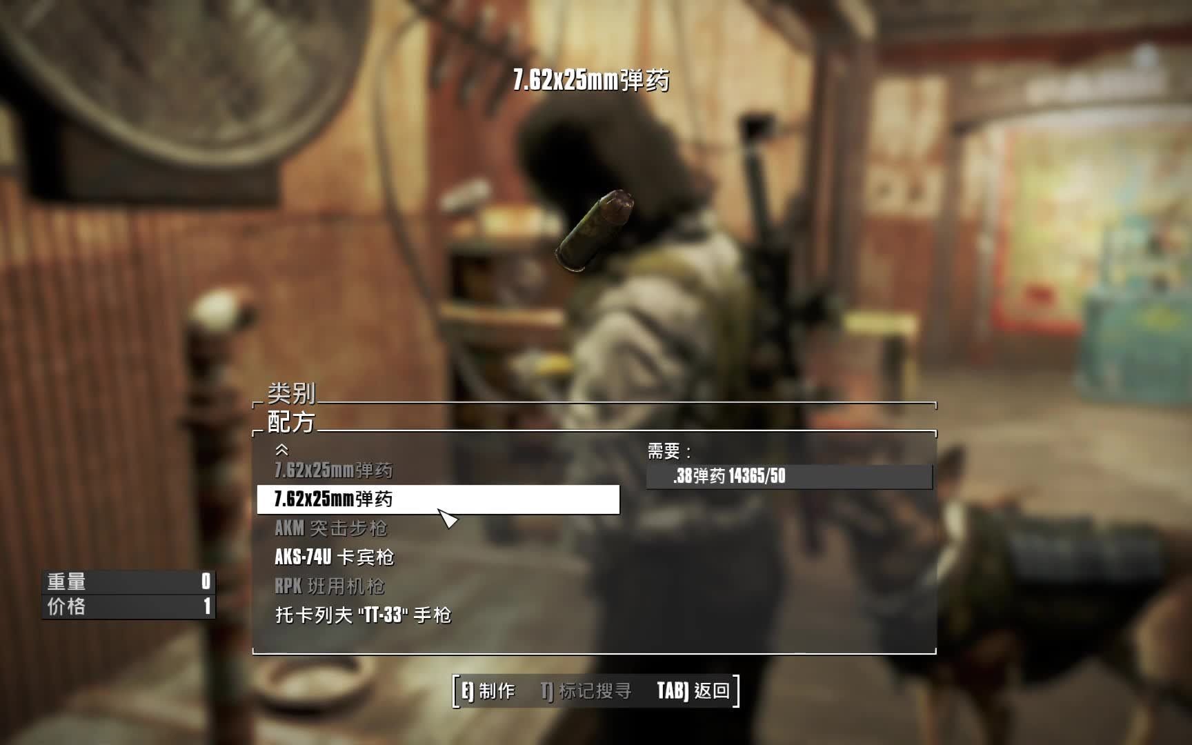 辐射4 经验值增加音效修改