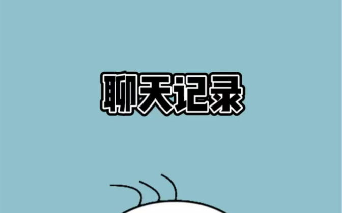 如果你经常用公司电脑登录微信,那一定要这样操作一下,不然聊天记录...
