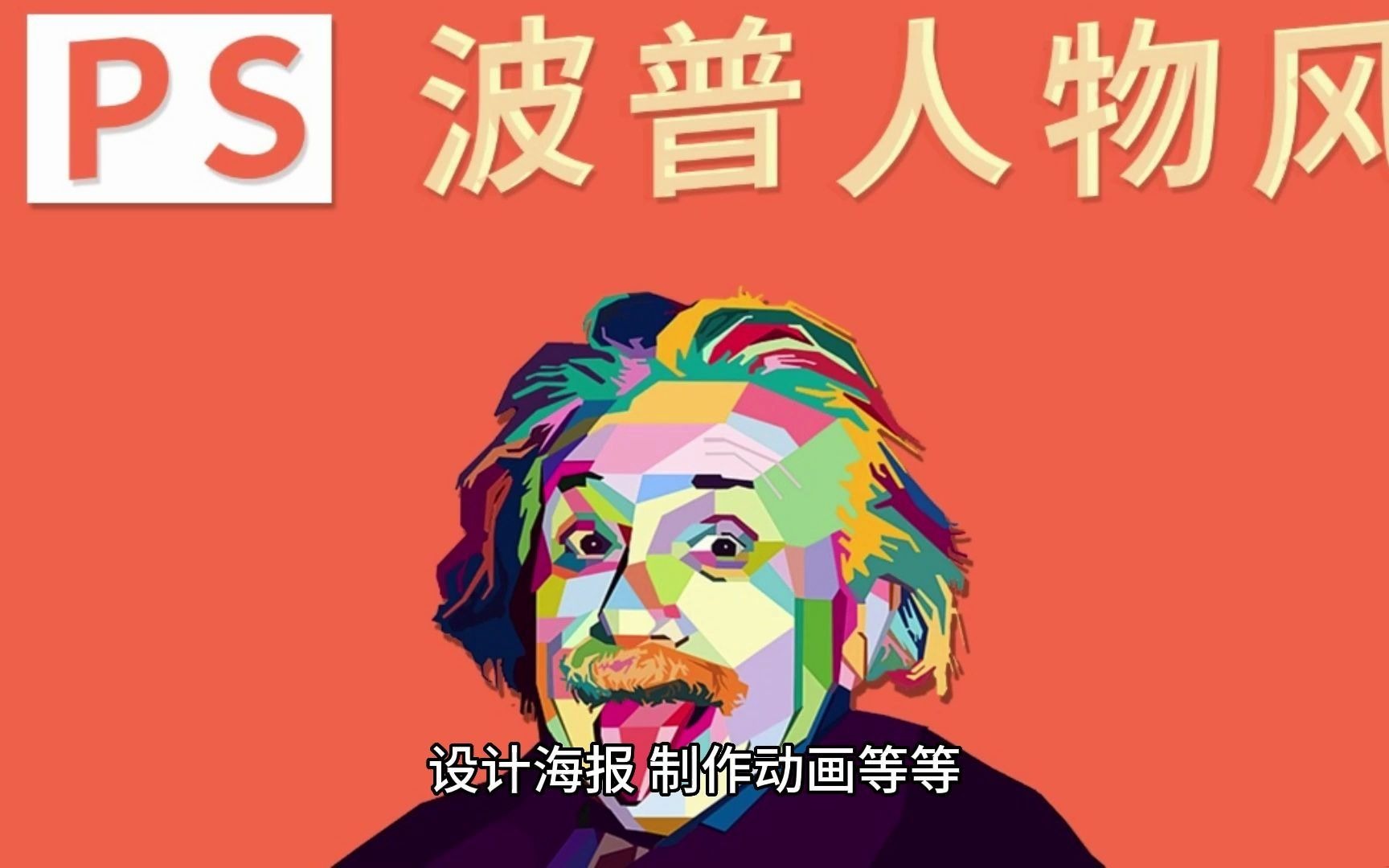 1-如何下载安装PS软件?(详细安装步骤图文讲解)