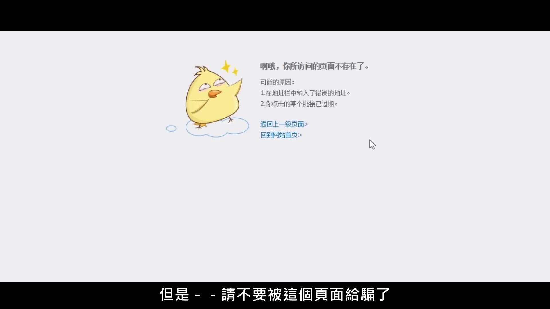解决百度网盘404页面不存在 | 其实是被挡IP了