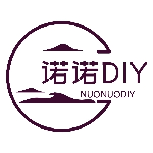 诺诺DIY 
