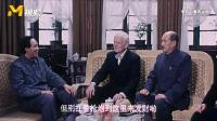 《重庆谈判》:那些年不畏强权的霸气外交!
