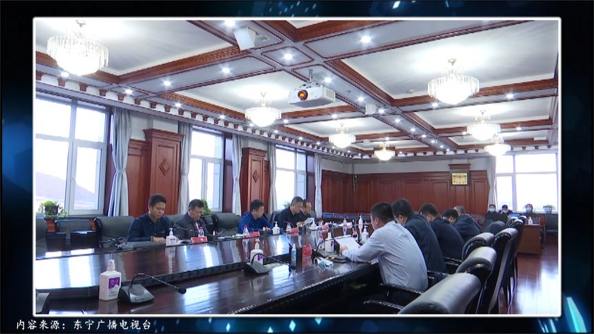 煤矿专项督导检查 提升安全管理水平