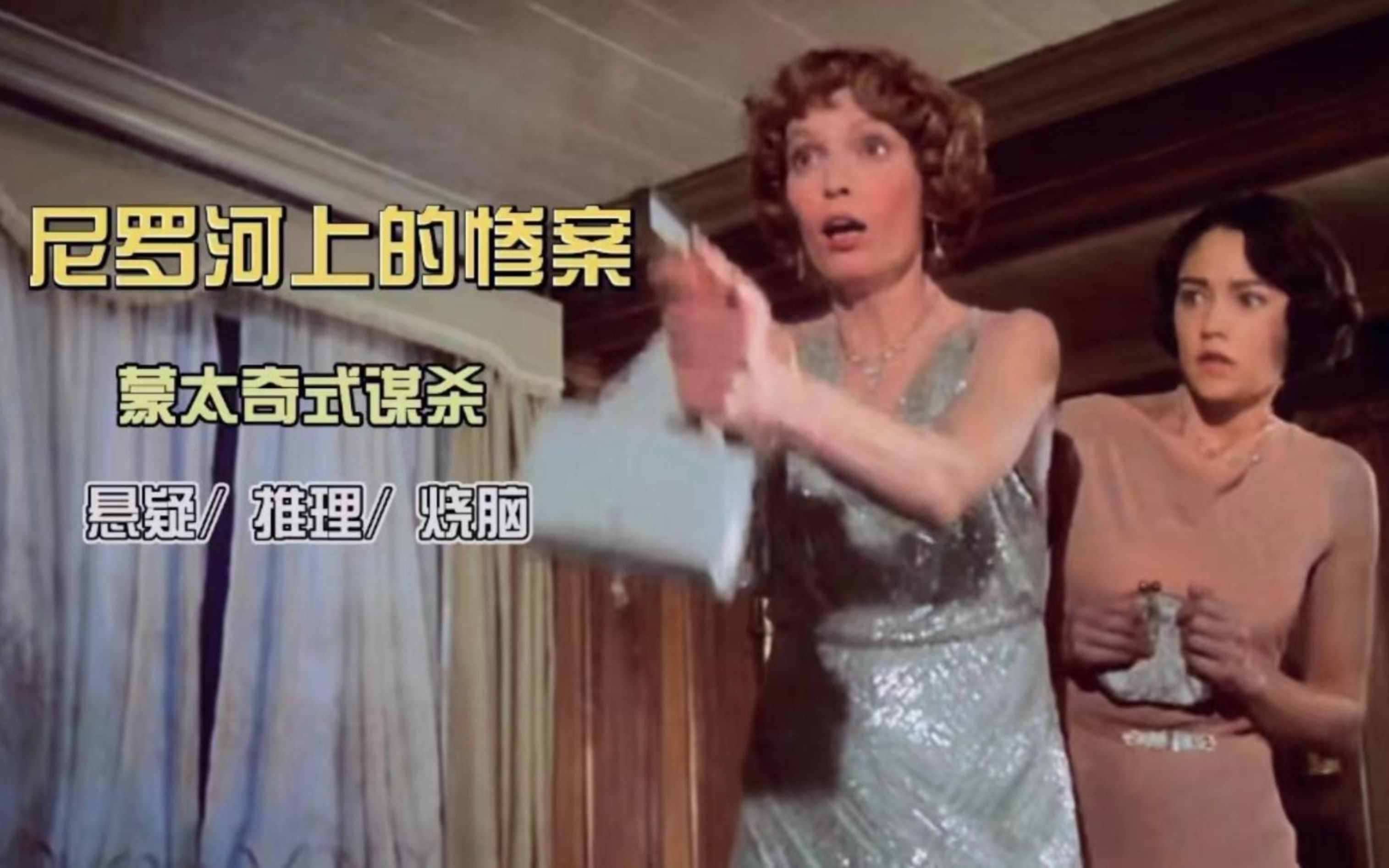 悬疑推理|躁动的人心,才是悬疑的迷雾,关注即可上车