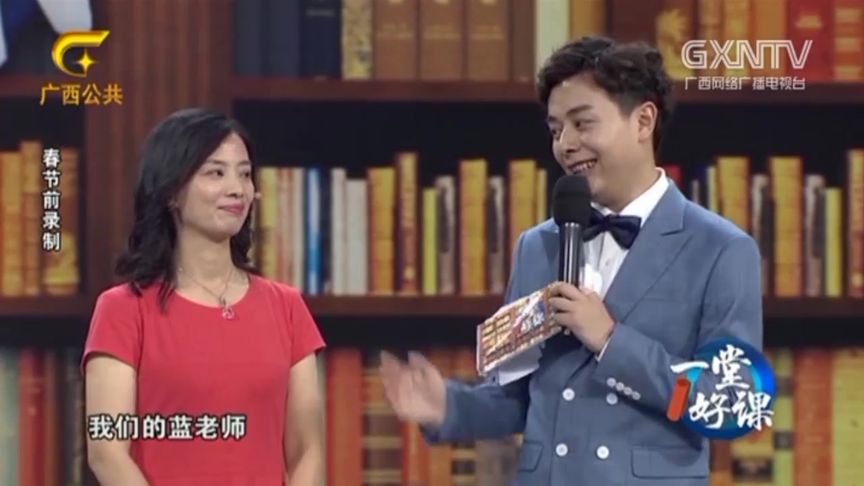 一堂好课 20200517 完整版:高中学习费力不出分?名校老师来解惑