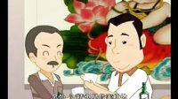 小学生安全教育（第二部）