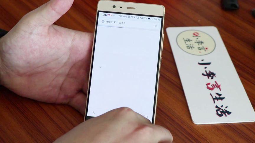 查看WiFi在线人数,用一部手机就能看到,不用担心有人偷偷使用了