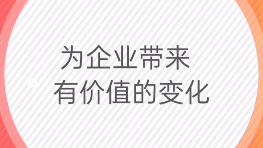 传播精益思想,启迪管理革新!