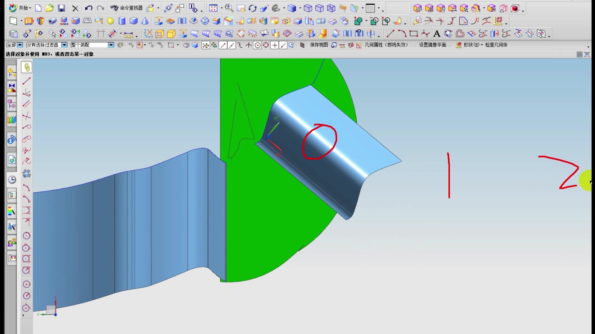 UG模具设计 最新分模教程分型面思路与优化视频(中)