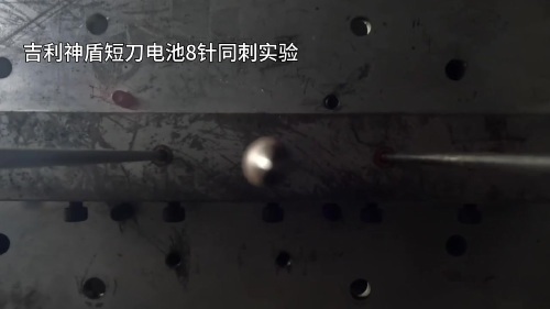 刀枪不入的刀片电池!未来电池形态最优解?